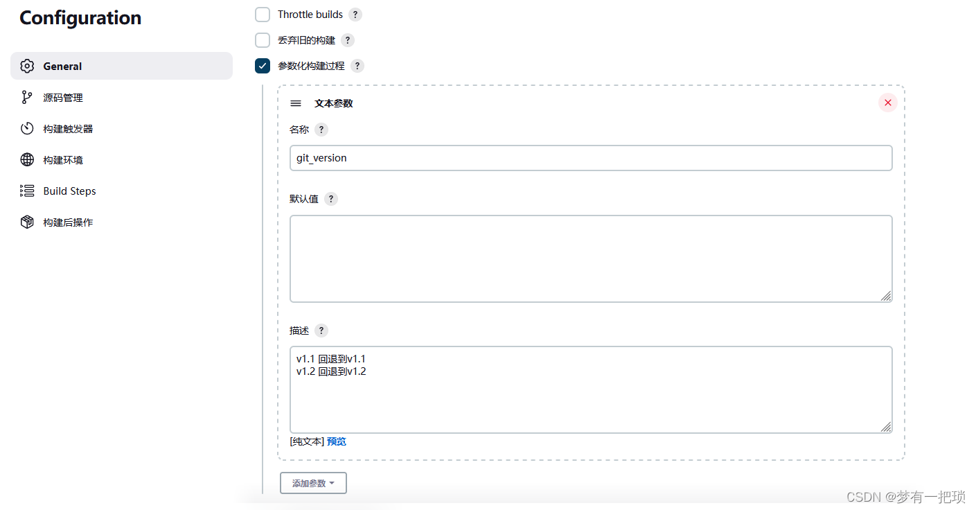 Jenkins 代码回退jenkins回退 Csdn博客 