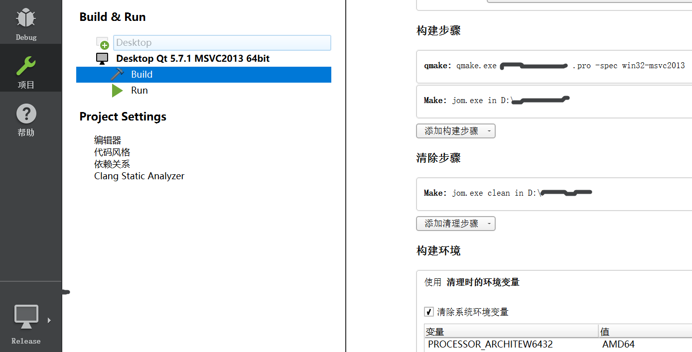 Qt找不到c头文件的解决qt中包含的头文件找不到 Csdn博客 