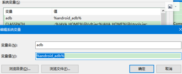 ADB命令常用操作指南_platform-tools怎么用-CSDN博客