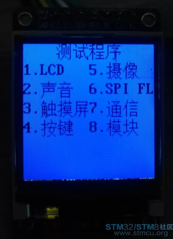 一个产品级MCU_LCD菜单框架设计-CSDN博客