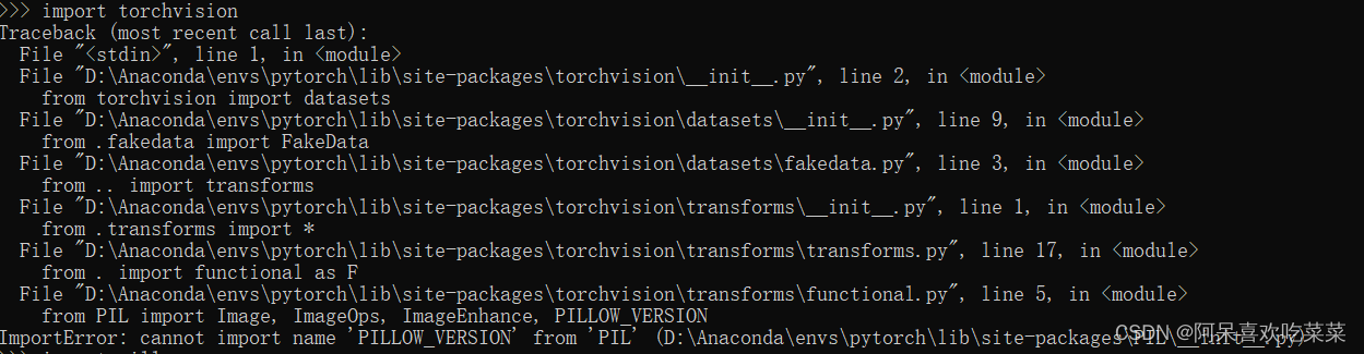 解决安装torchvision时import报错ImportError: cannot import name ‘PILLOW_VERSION‘ from ‘PIL‘ 问题_import ...