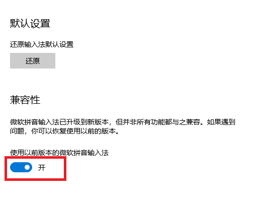 Eplan P8安装在win10系统运行卡顿解决方案(适用于Version 2004及之后的版本)_eplan在win10中运行卡顿-CSDN博客