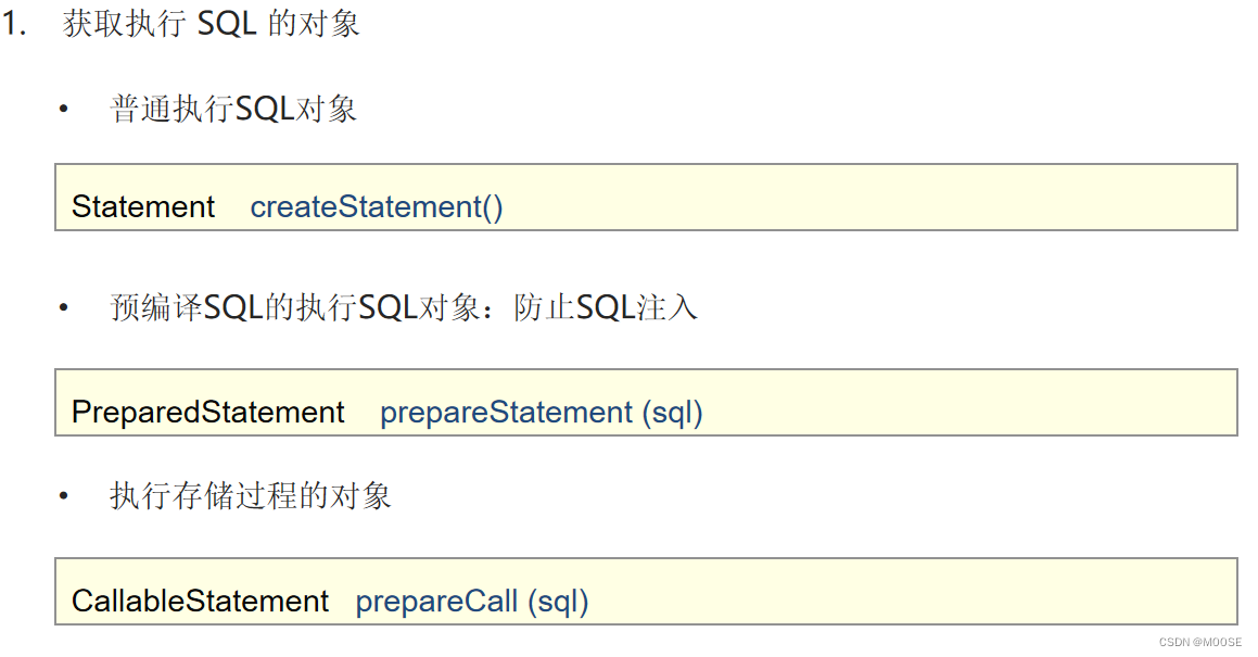 javaweb 之 JDBC 详解 数据库连接池_《web开发技术》数据库连接-CSDN博客