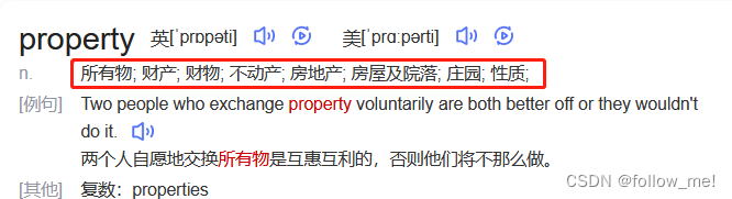 获取系统参数System.getProperties()与配置文件参数@Value(“${key}“)_system.getproperty()在哪里配置-CSDN博客