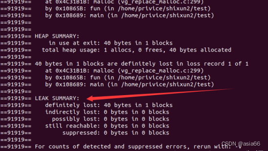 valgrind安装及使用_valgrind下载_Asia96的博客-CSDN博客