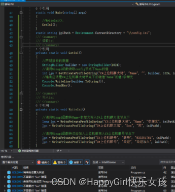 C#读写ini配置文件（源代码）_c# winform读写ini配置文件-CSDN博客