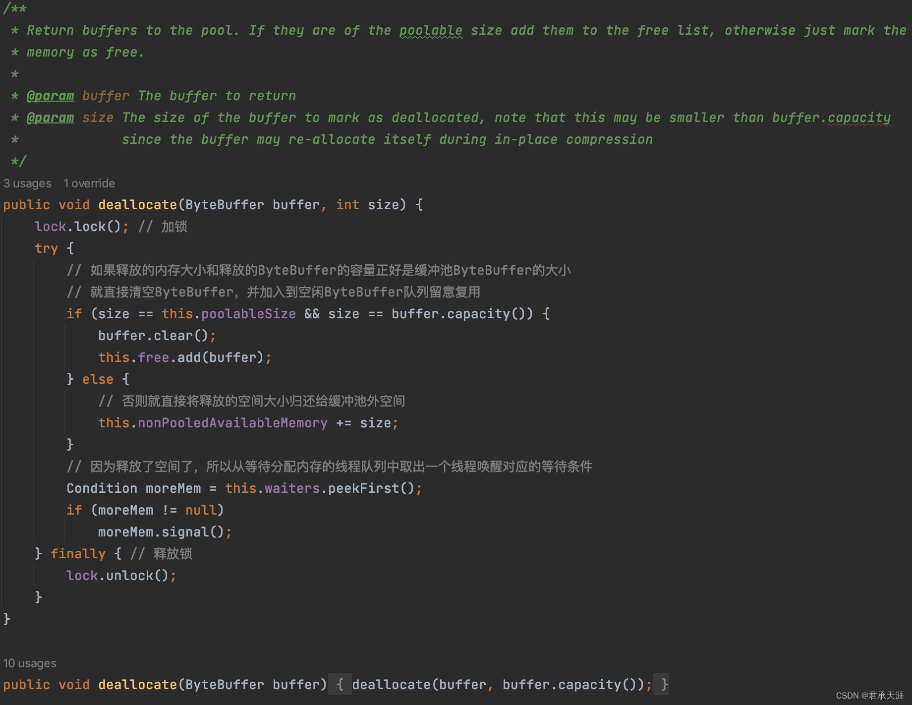 Kafka消息发送缓冲池bufferpool原理剖析 Kafka 的缓存池机制 Csdn博客