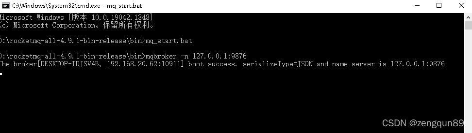 Win10 Rocketmq 启动失败 The Name Server Boot Success Serializetype Json Csdn博客