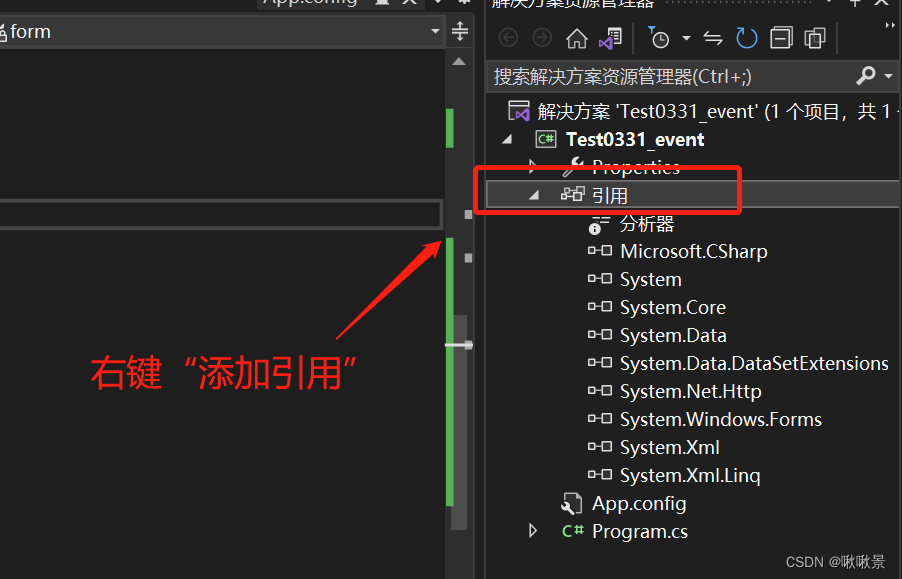 C:命名空间“systemwindows”中不存在类型或命名空间名“forms”是否缺少程序集引用 Csdn博客