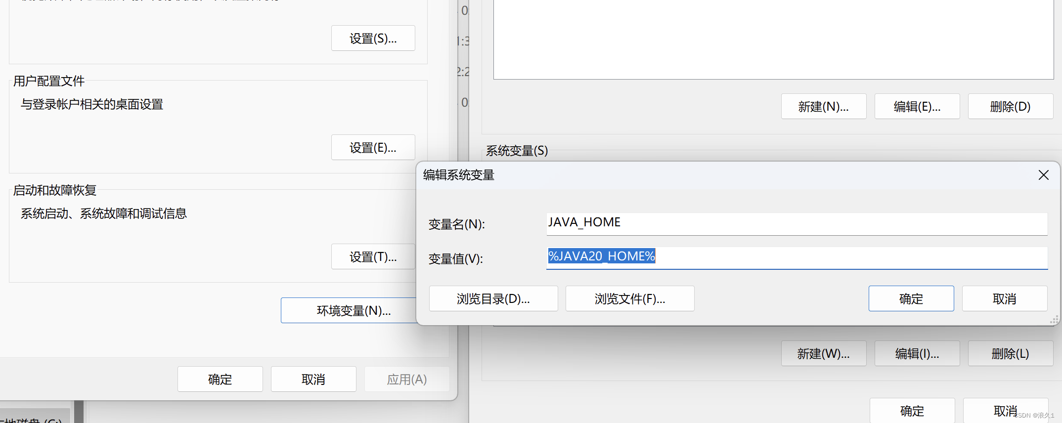 window10安装java8和java17双java环境_java17多加java8-CSDN博客