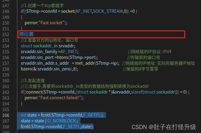 Linux socket通信中在connect()遇到的Operation now in progress错误_connect:operation already in progress-CSDN博客