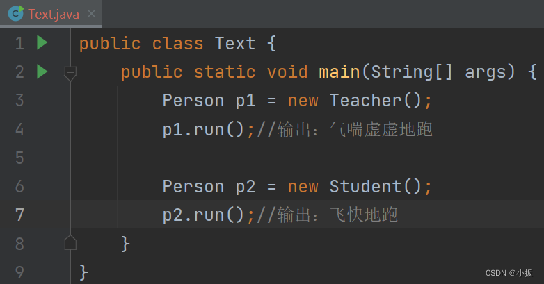 初识java篇 多态是面向对象的重要特性之一 Csdn博客 7859