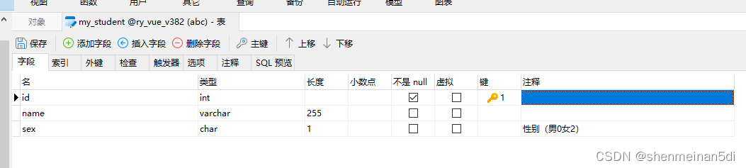 RuoYi-Vue生成代码使用说明_怎么用若依生成vue2-CSDN博客
