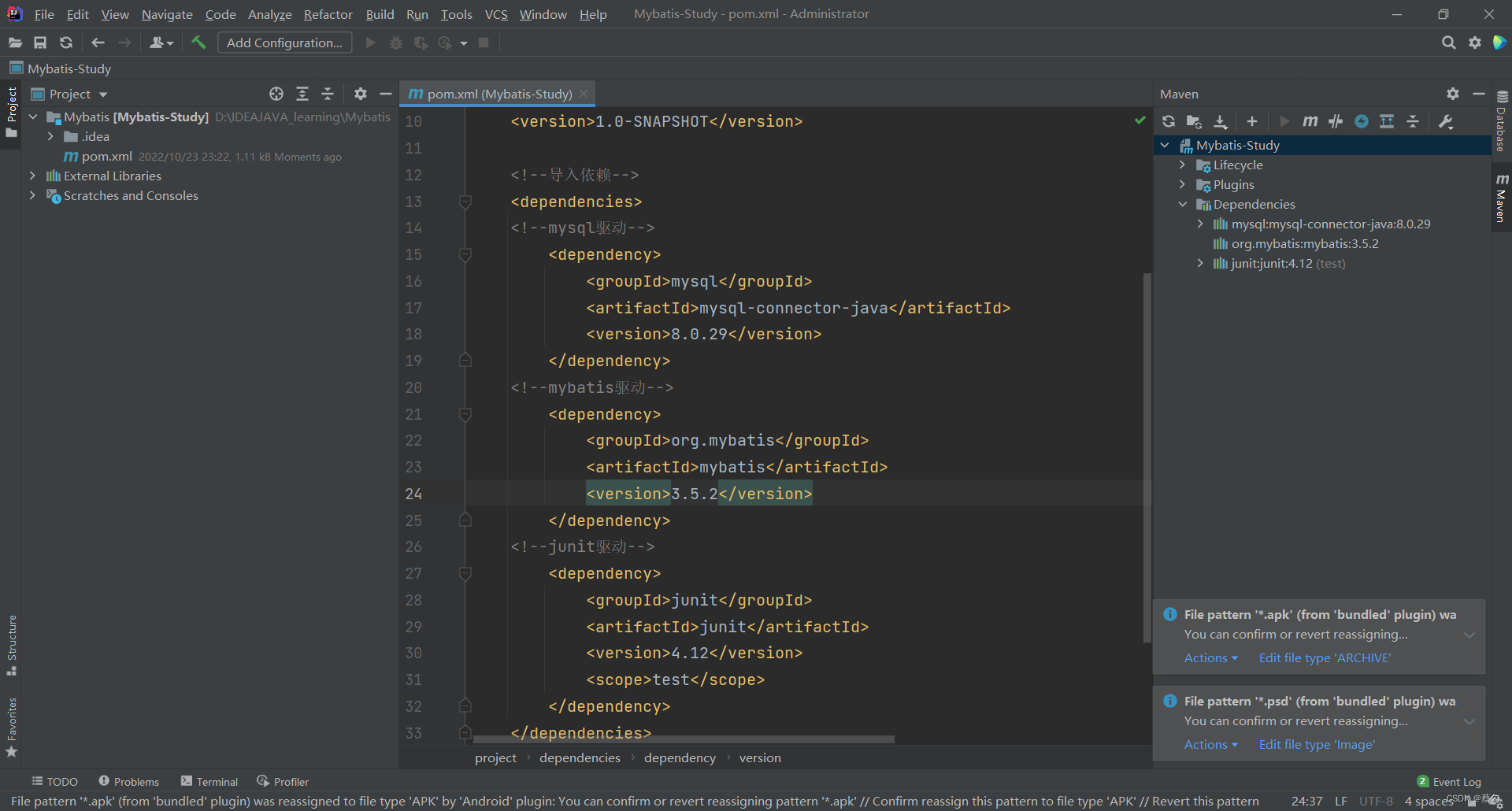 Mybatis-p2-CSDN博客