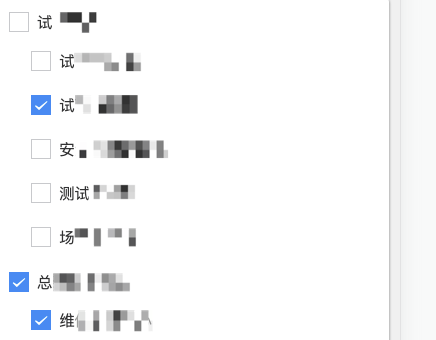 树形递归组件_vant tree-CSDN博客