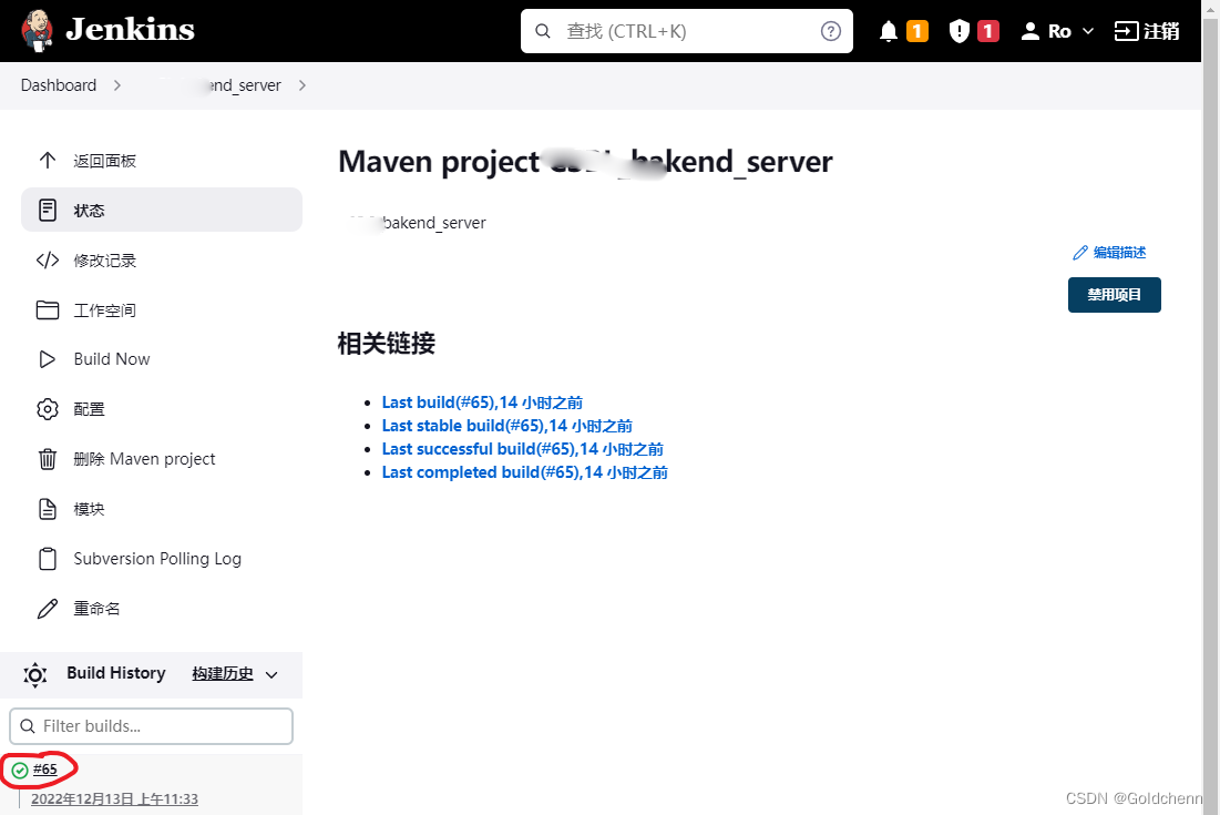 win10系统安装使用jenkins,jenkins配置jdk,jenkins配置maven,自动上传服务器_win10 配置jenkins服务器-CSDN博客