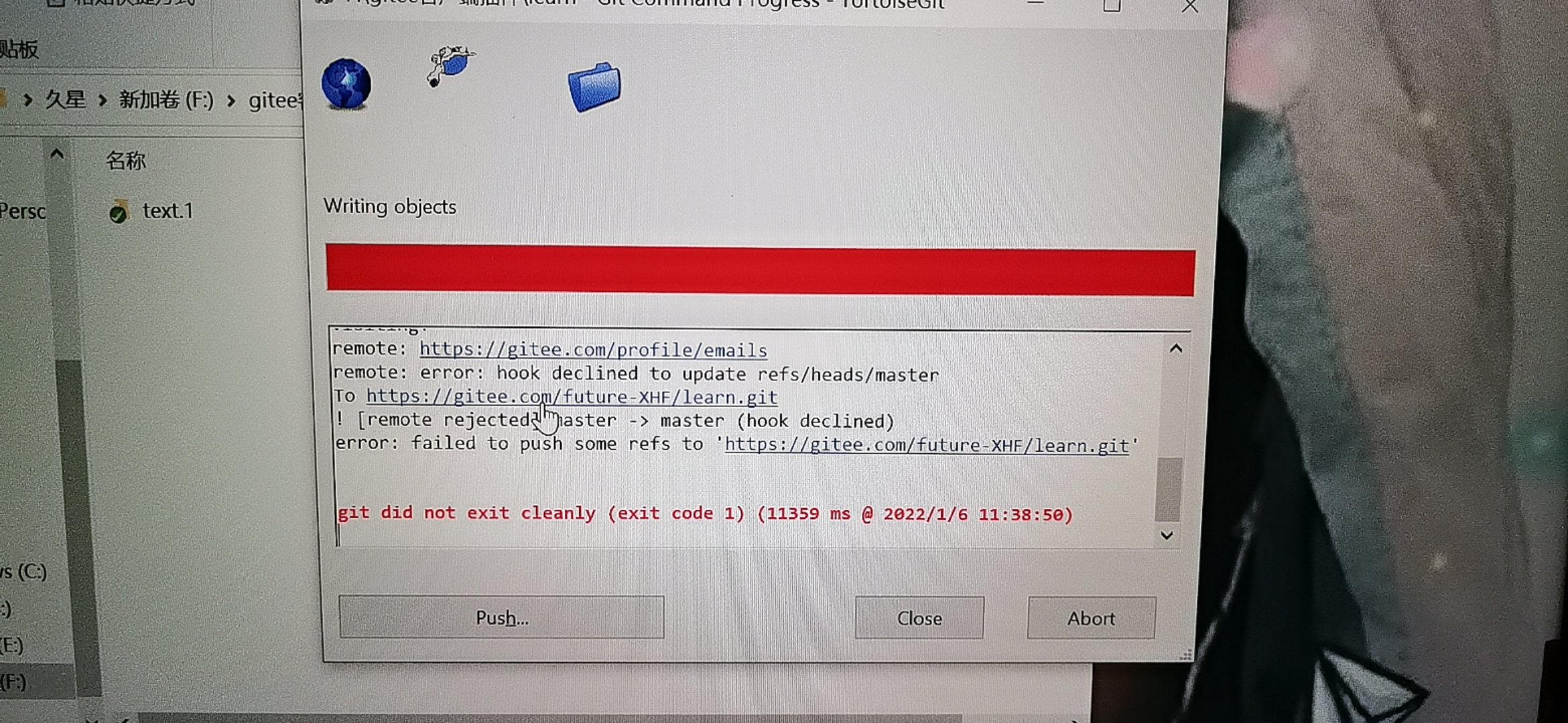 VS2019使用Git上传gitee的全过程_vs2019 gitee-CSDN博客