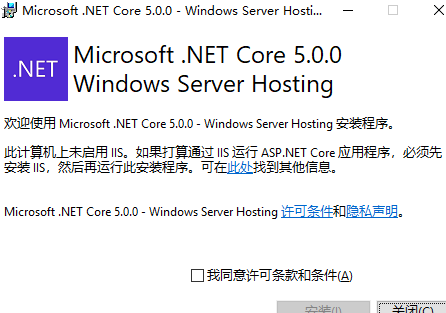 【学习笔记】IIS 部署webApi 报500.19 解决方法_webapi 50019-CSDN博客