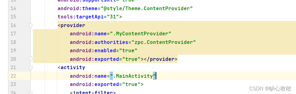 安卓第三次作业之contentprovidercontentprovider在android中的作用是对外共享数据可以通过contentprov Csdn博客