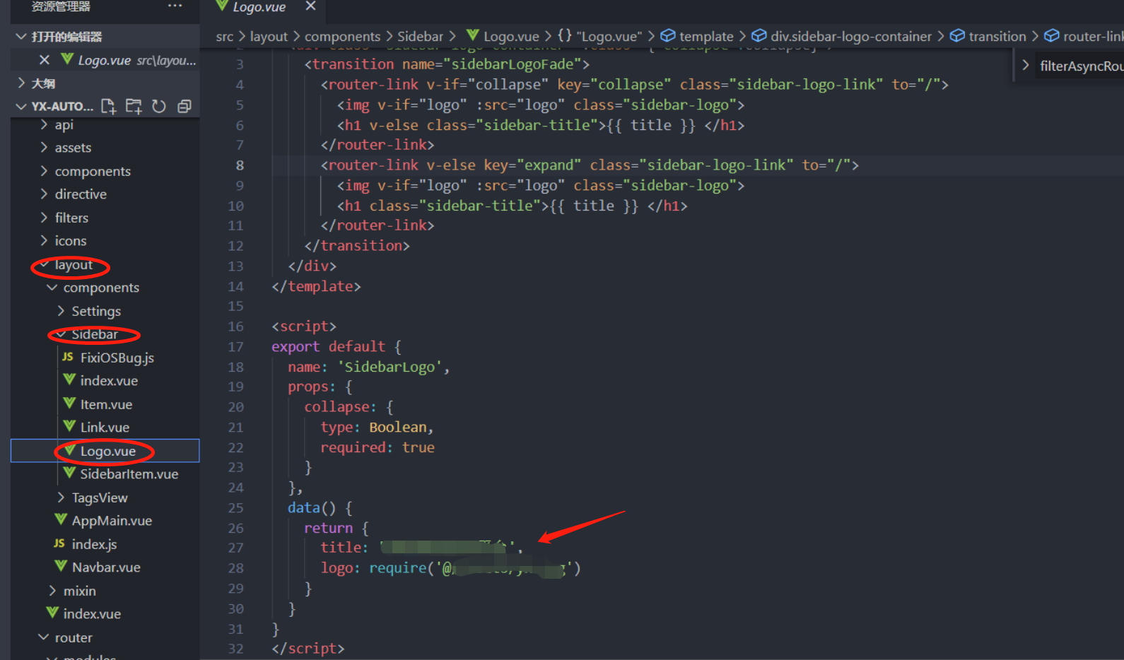 vue-element-admin项目怎么修改title_vue element admin 网站名称修改-CSDN博客