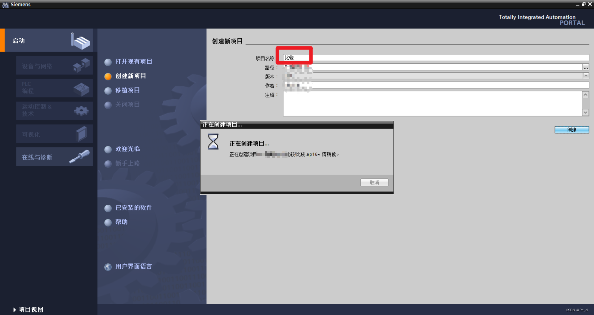 PLC-06-TP、TON、TOF的_plc tp-CSDN博客