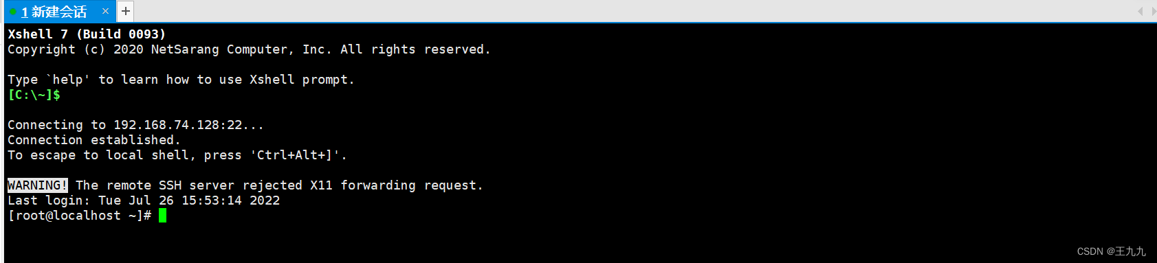 Linux_xshell root 家目录 显示???-CSDN博客