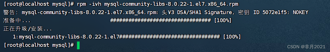 安装mysql 8报错：mariadb-libs 被 mysql-community-libs-8.0.22-1.el7.x86_64 取代_mysql-community-client ...