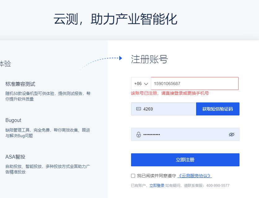 Monkey测试操作_22com.baidu.searchbox-CSDN博客