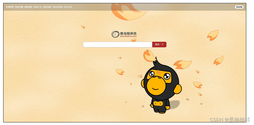 2.AJAX 综合案例 DAY2_const toast = new bootstrap.toast(toastdom);-CSDN博客
