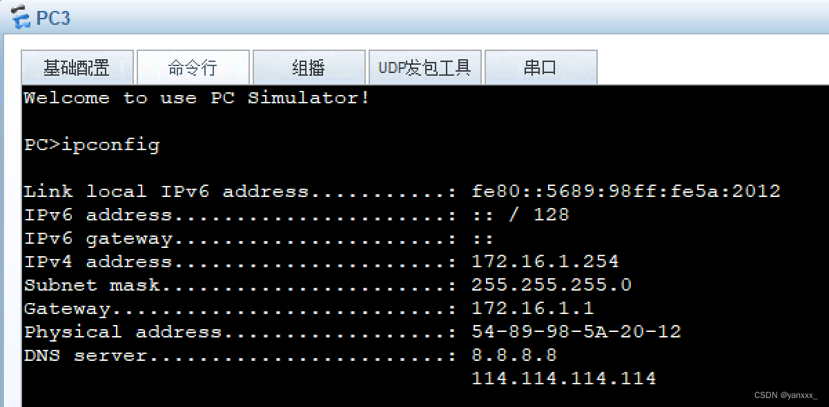 HCIA第二天作业_user view commands-CSDN博客