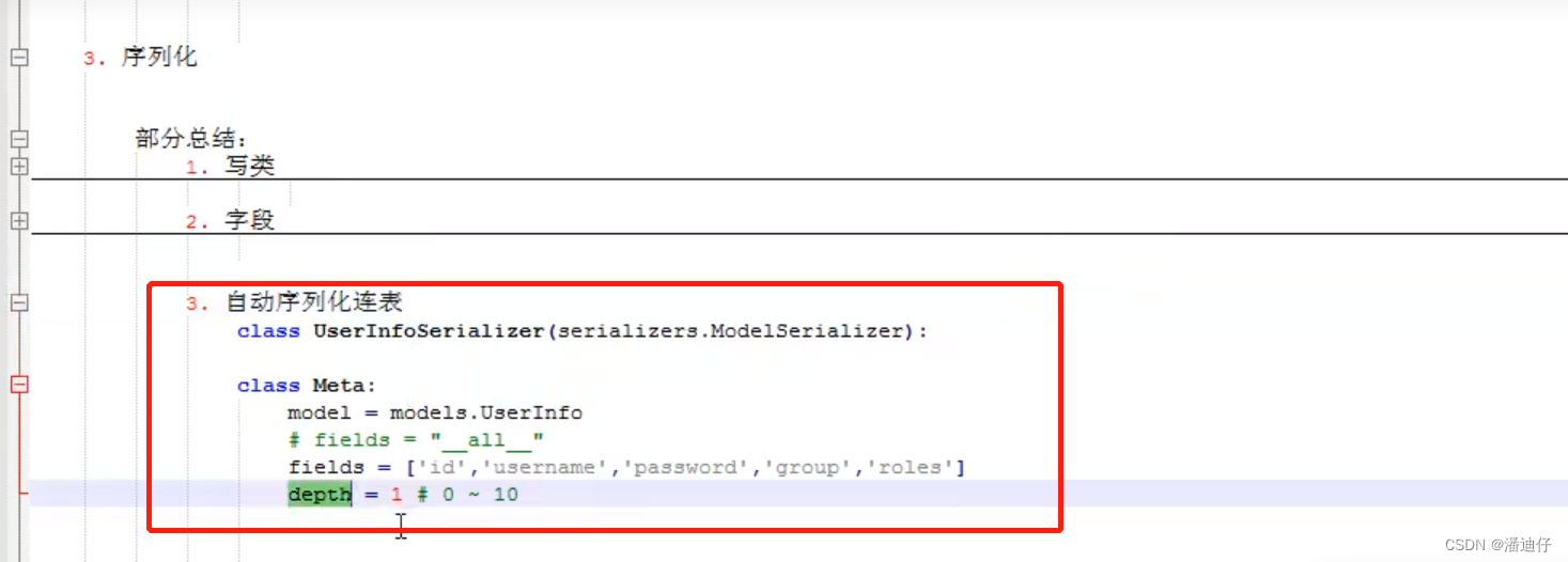 【武sir】django Rest Framework源码和实战day03(下)django Rest Framework 项目实战 Csdn博客 4189