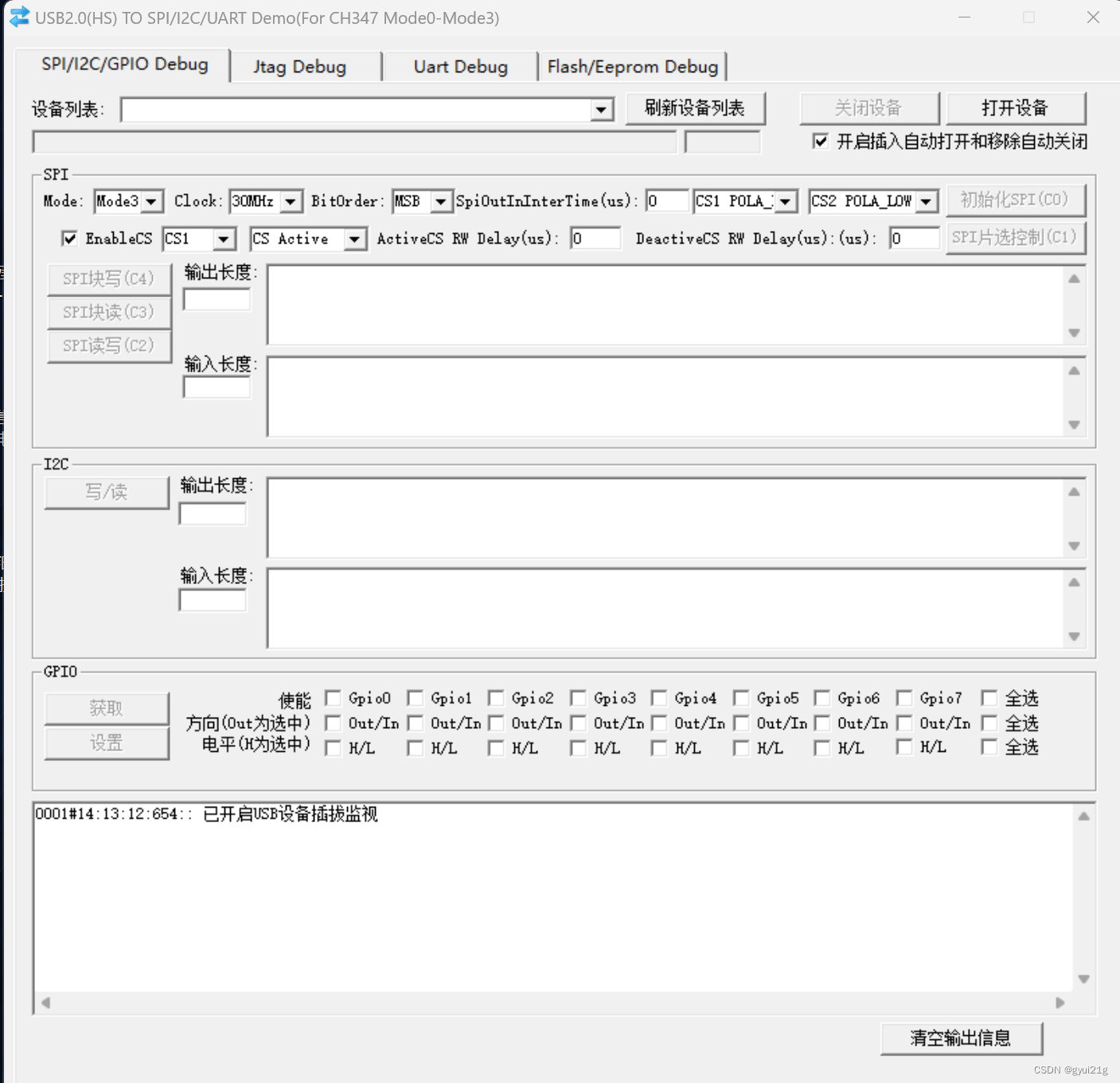 USB转接芯片CH347的编程器、串口调试工具、PC上位机软件_ch347编程器-CSDN博客