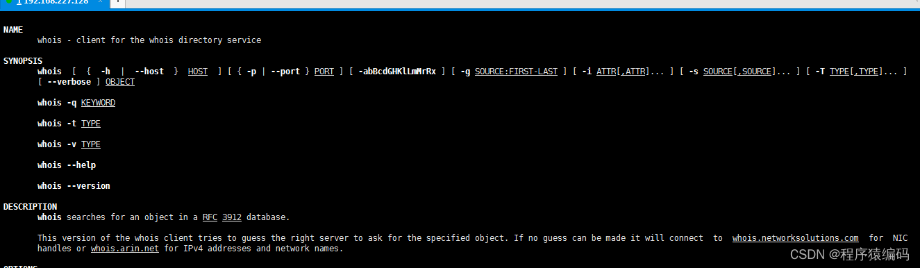 Linux whois命令C/C++实现及WHOIS协议抓包分析_linux whois 间隔-CSDN博客