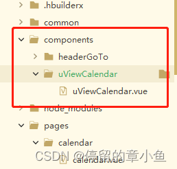 二次封装uView组件库的Calendar日历_uview 日历-CSDN博客