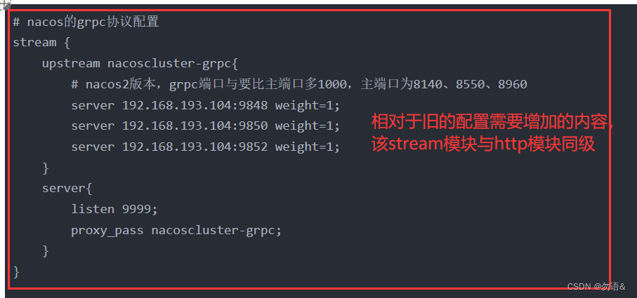 服务注册不到Nginx代理的Nacos集群上的问题（已解决）_在linux中使用nginx反向代理nacos集群,无法在本地通过nginx的url注册服务-CSDN博客