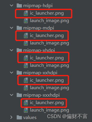 Flutter 安卓 设置启动页，名称，及logo_flutter设置启动页-CSDN博客