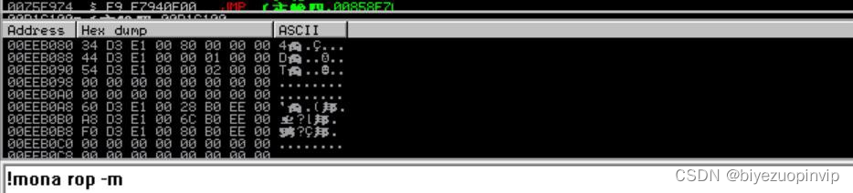基于python的缓冲区溢出漏洞利用实验 报告代码python 缓冲区溢出 Csdn博客