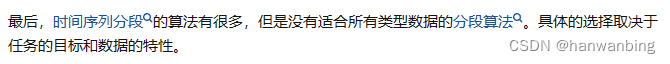多元时间序列分析（分段/分割）_ticc代码-CSDN博客