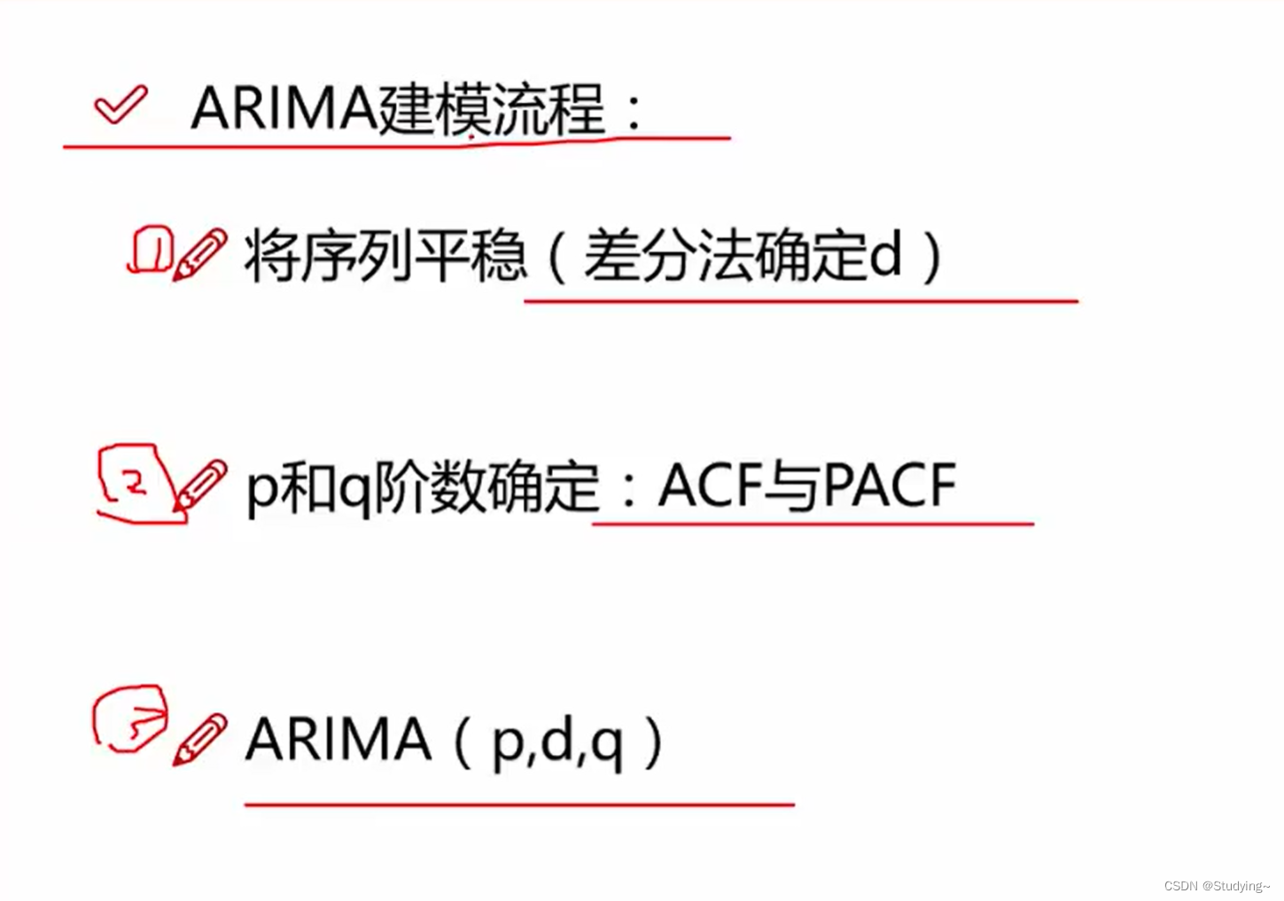 Arima 模型_arima()的方差-CSDN博客