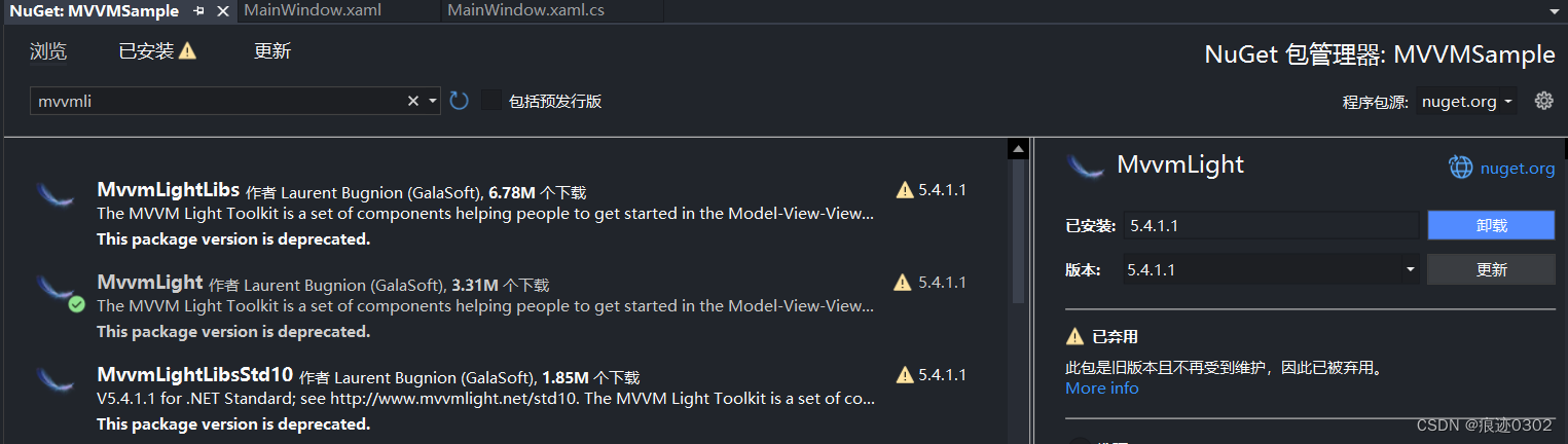 Wpf基础之mvvm模式wpf Mvvm Csdn博客