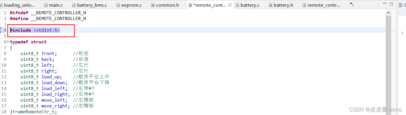 编译时报错增加头文件未果——调试_hightec编译时找不到头文件-CSDN博客