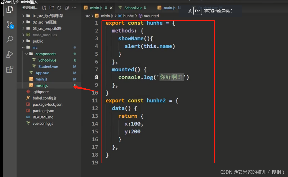 Vue 引入外部css样式两种方式 Import 和link ; Mixinjs的使用、全局引入封装的样式;vue Import Css Csdn博客
