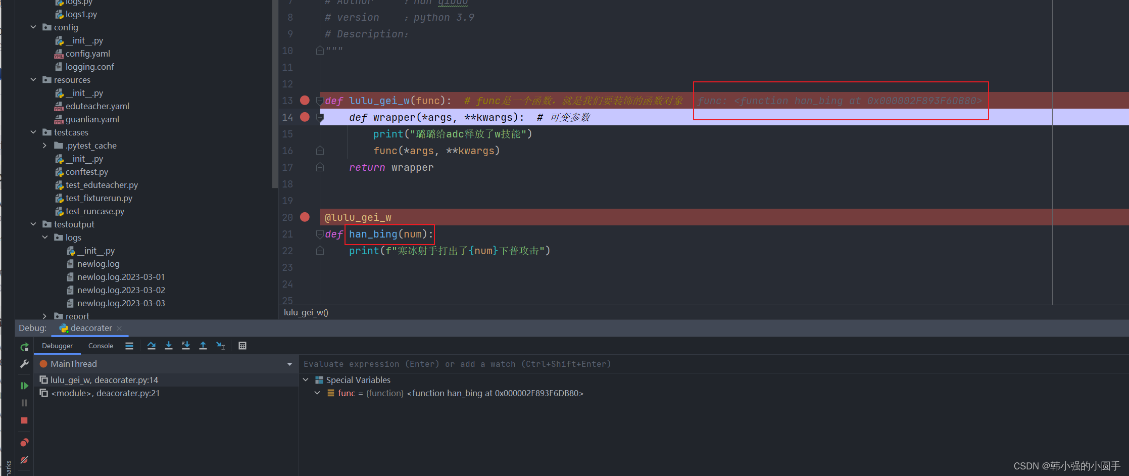 Python装饰器一篇看懂python 装饰器带返回值 Csdn博客