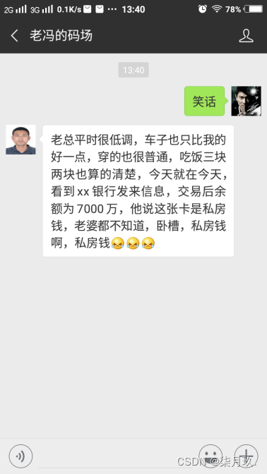 基于python所写的微信机器人python微信影视机器人源码 Csdn博客
