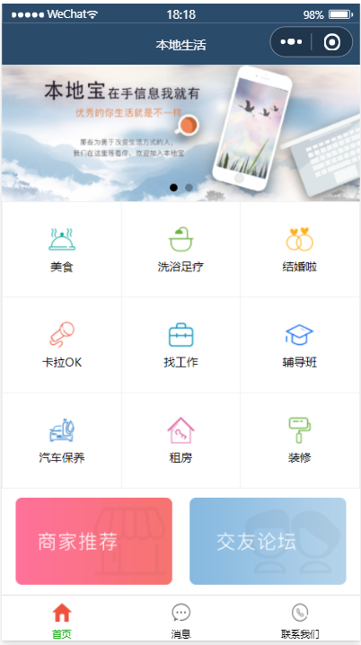 微信小程序一个简单的页面小案例微信小程序简单案例 Csdn博客 