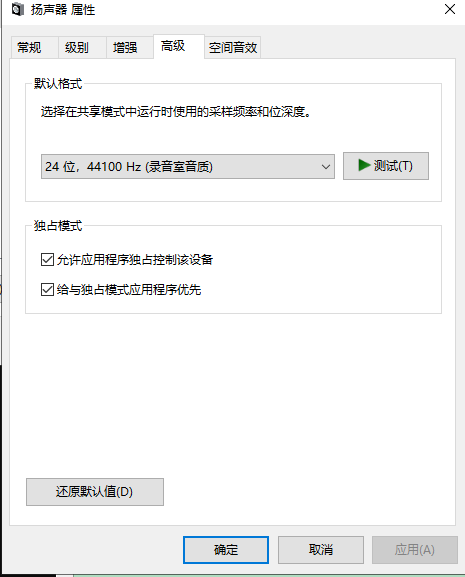 Windows Core Audio APIs（一）介绍-CSDN博客