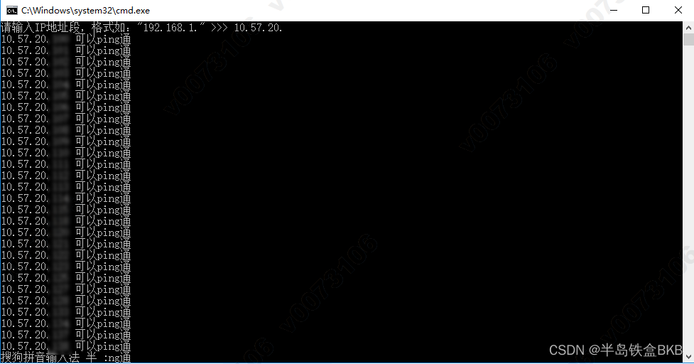 windows脚本（清理缓存，查看IP，远程登录，批量ping）_windows 批量ping ip脚本-CSDN博客