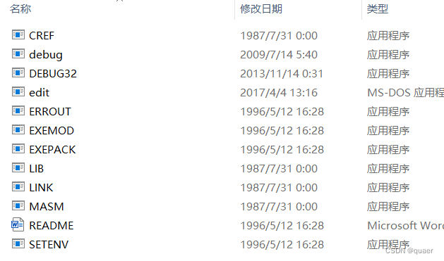 Dosboxmasm环境的配置dosbox Masm Csdn博客 7039