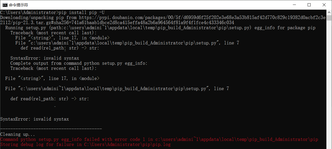 Python 2 7 pip def Read rel path Str Str SyntaxError Invalid 