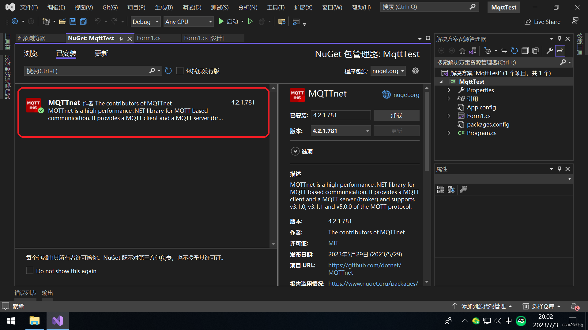 KOMAX的Alpha 550数据采集之一_komax550库迈思线束设备介绍-CSDN博客